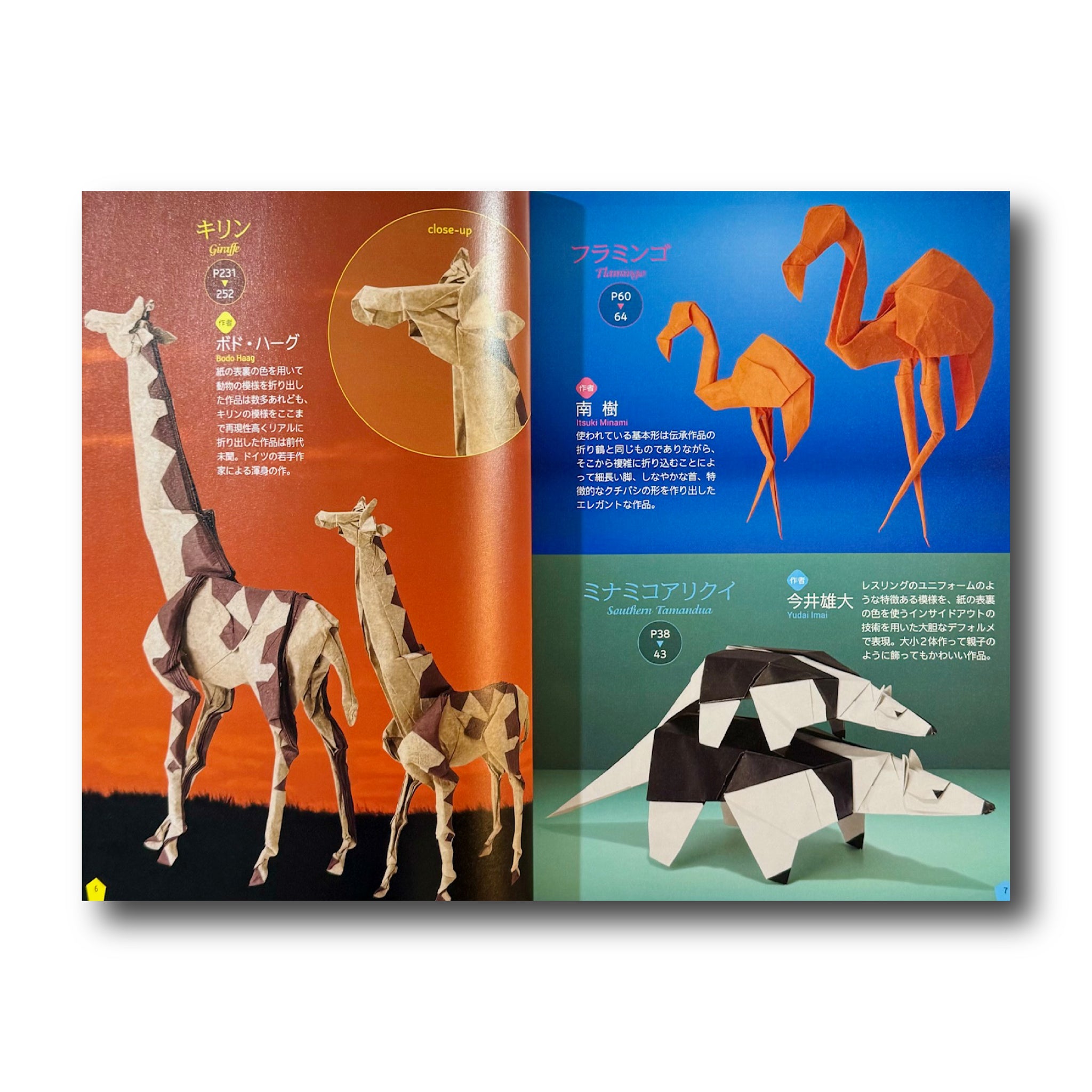 New Generation of Origami/新世代 究極のおりがみ (Japanese Edition) – Taro's ...