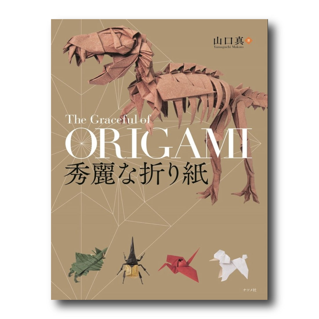 The Graceful of Origami/秀麗な折り紙 – Taro's Origami Studio Store
